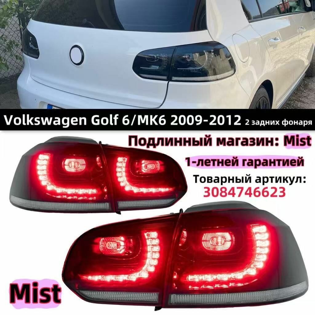 Фары автомобильные