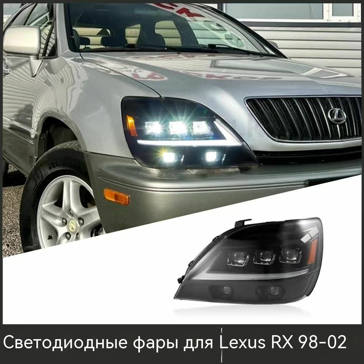 Фары автомобильные