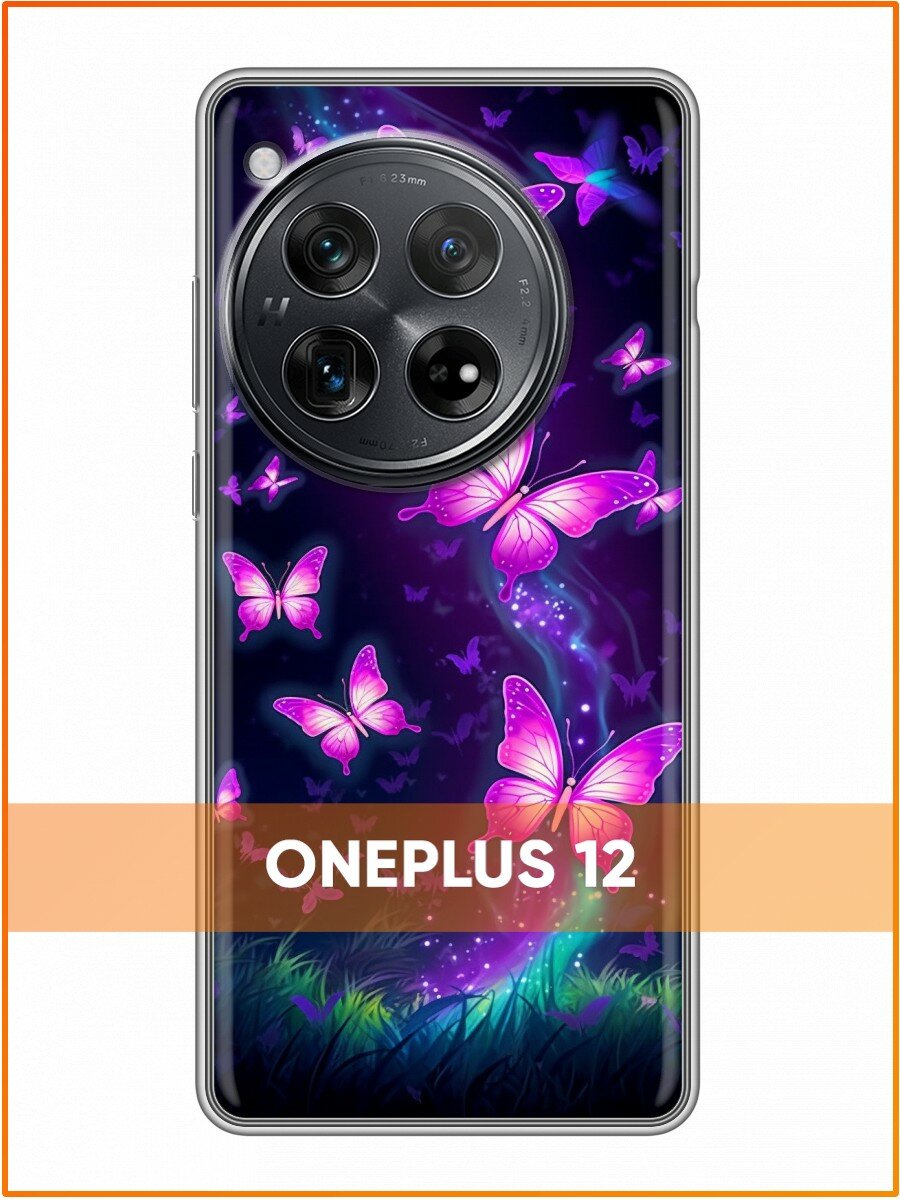 Чехол для OnePlus 12 с принтом для женщин с розовыми бабочками (ВанПлюс 12)