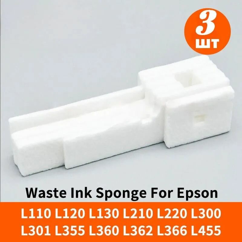 Расходник для печати, совместимый, Белый (white), 3 шт