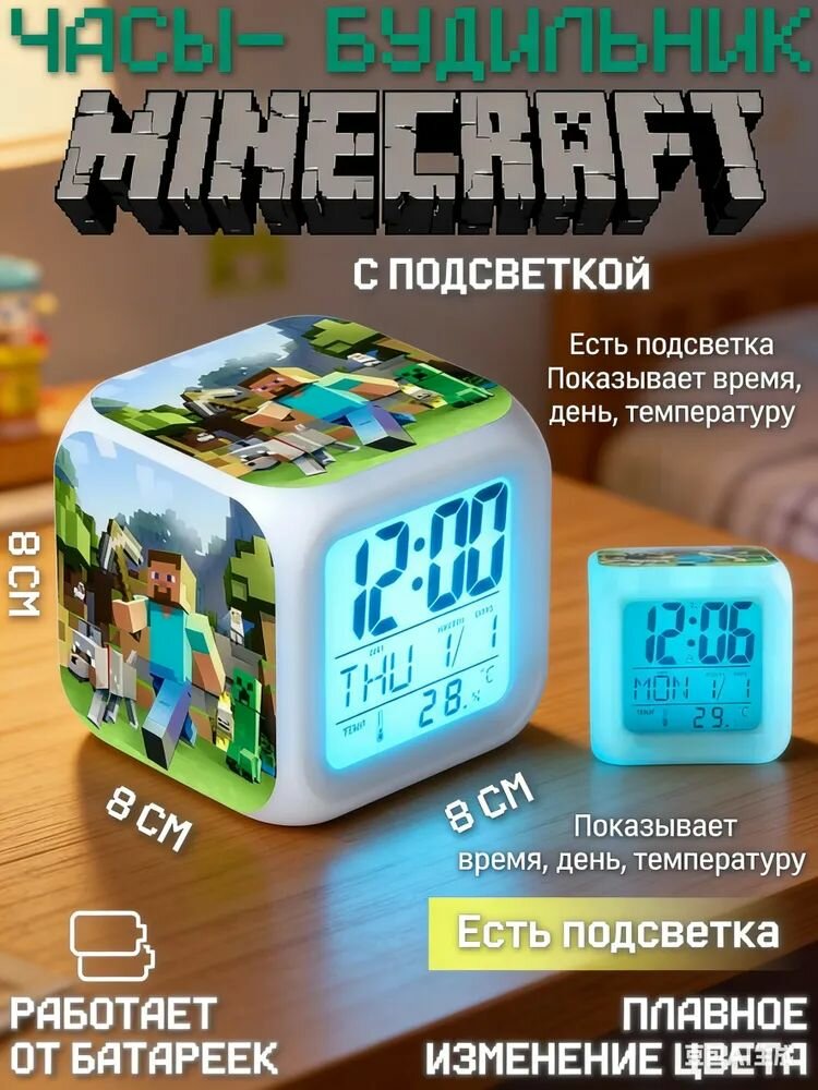 Настольные часы Электронные 1 шт