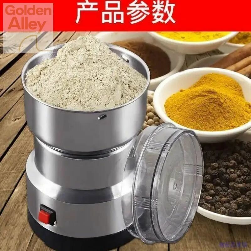Мощный измельчитель для сухих продуктов. Электрическая мельница для специй, зерна, соли, муки. Блендер-дробилка для дома.