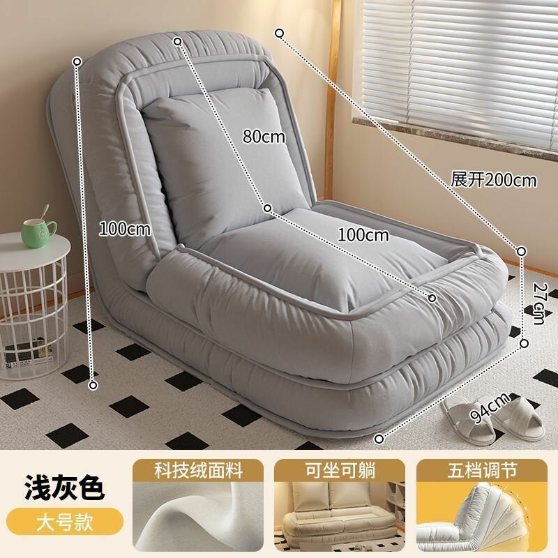 【Домик для ленивых собак】Ленивый диван-реклайнер, кровать, балкон, татами, спальня, комната для чтения, маленький диван