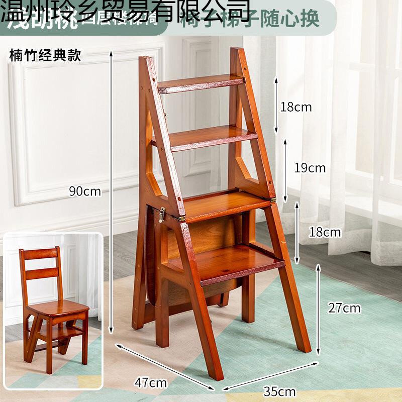 Утолщенная резиновая деревянная лестница-стул, многофункциональная лестница-стул 2-в-1, домашняя лестница, складной стул для среднего и пожилого возраста