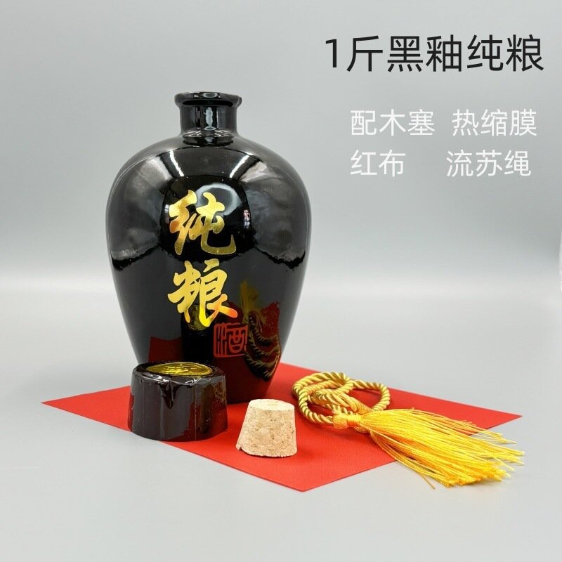 Небольшие керамические винные кувшины из Исина 1кг 2кг 1.5kg 2.5kg Глиняные домашние винные емкости того же стиля, герметичные пустые винные кувшины.