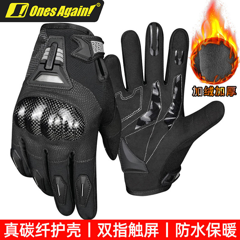 Мотоциклетные перчатки для мужчин, осень-зима, противоскользящие, водонепроницаемые, износостойкие, теплые, с карбоновым покрытием, сенсорные мотоциклетные перчатки