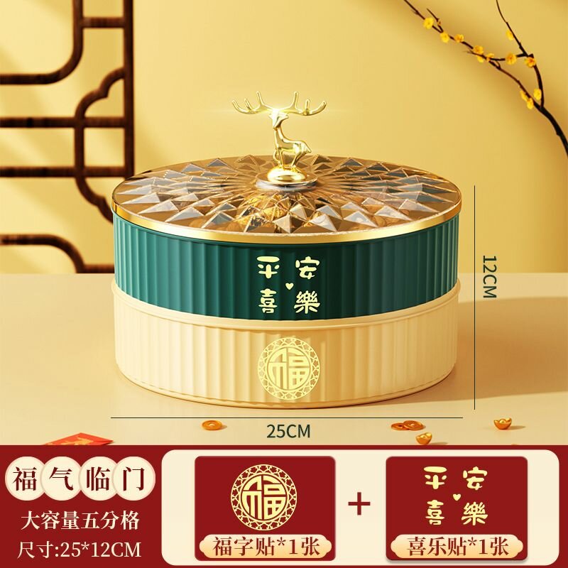 Фруктовая тарелка для дома, гостиной, кофейного стола, коробка для конфет, новогодние товары, новогодняя тарелка с сухофруктами, тарелка для фруктов, коробка для хранения закусок с семенами подсолнуха