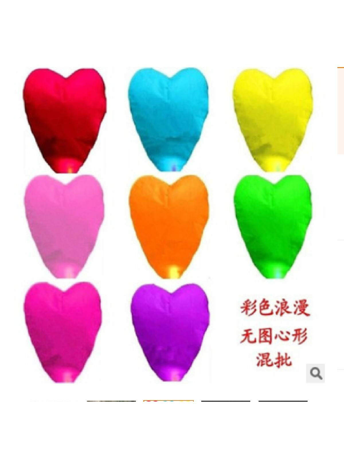 Светильник в форме сердца без рисунка (случайный цвет)