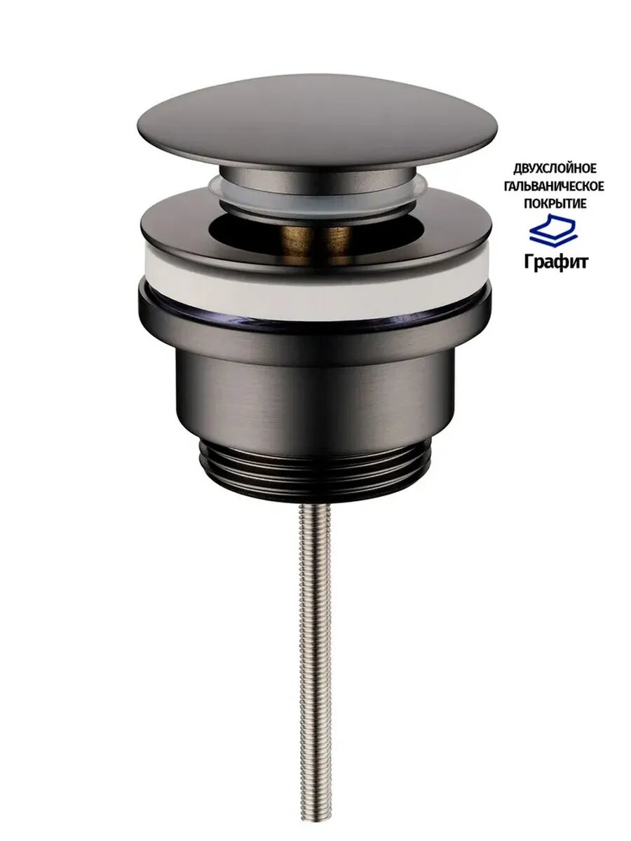 Донный клапан для раковины GB106BG графит
