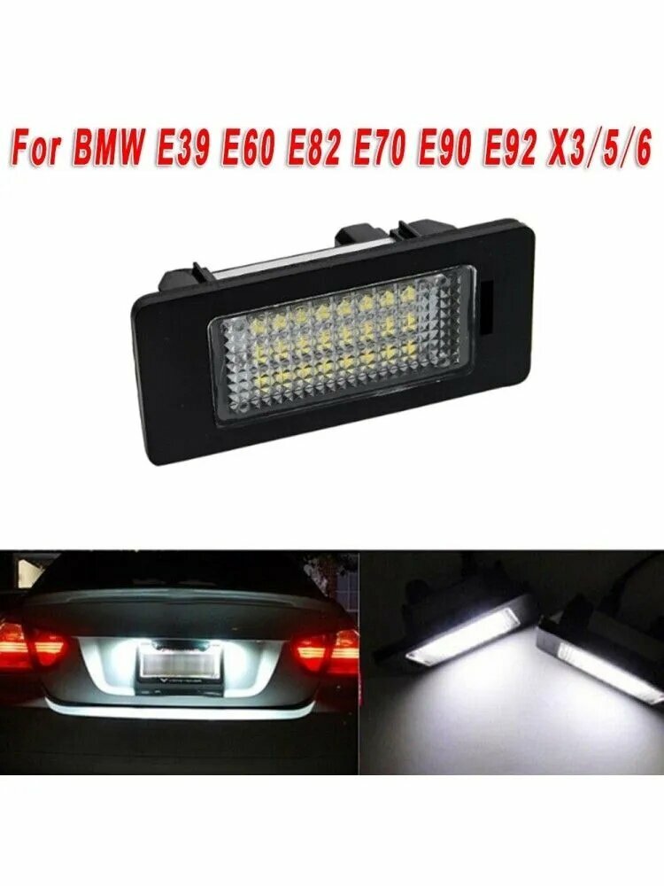 Фары автомобильные, Стоп-сигнал, арт. Светодиодная лампа для номерного знака BMW