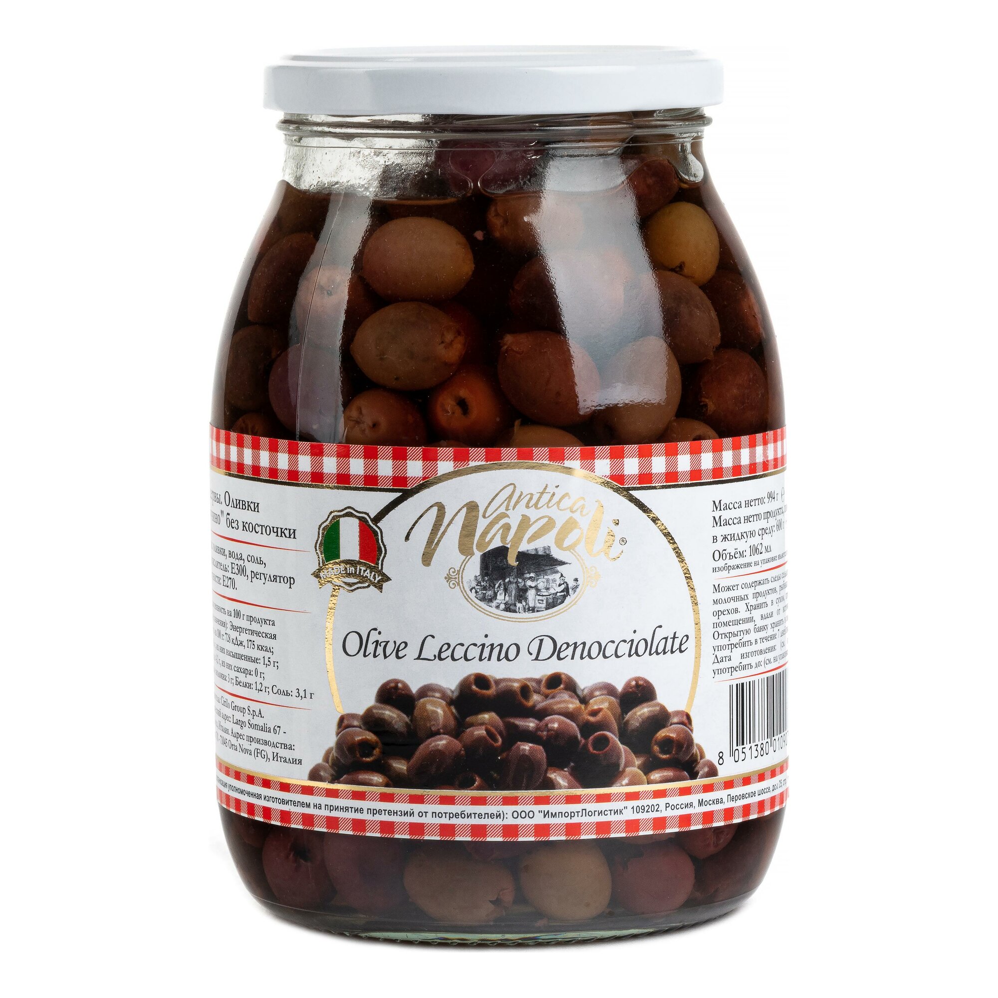 Оливки Antica Napoli Леччино без косточки, 1062 мл