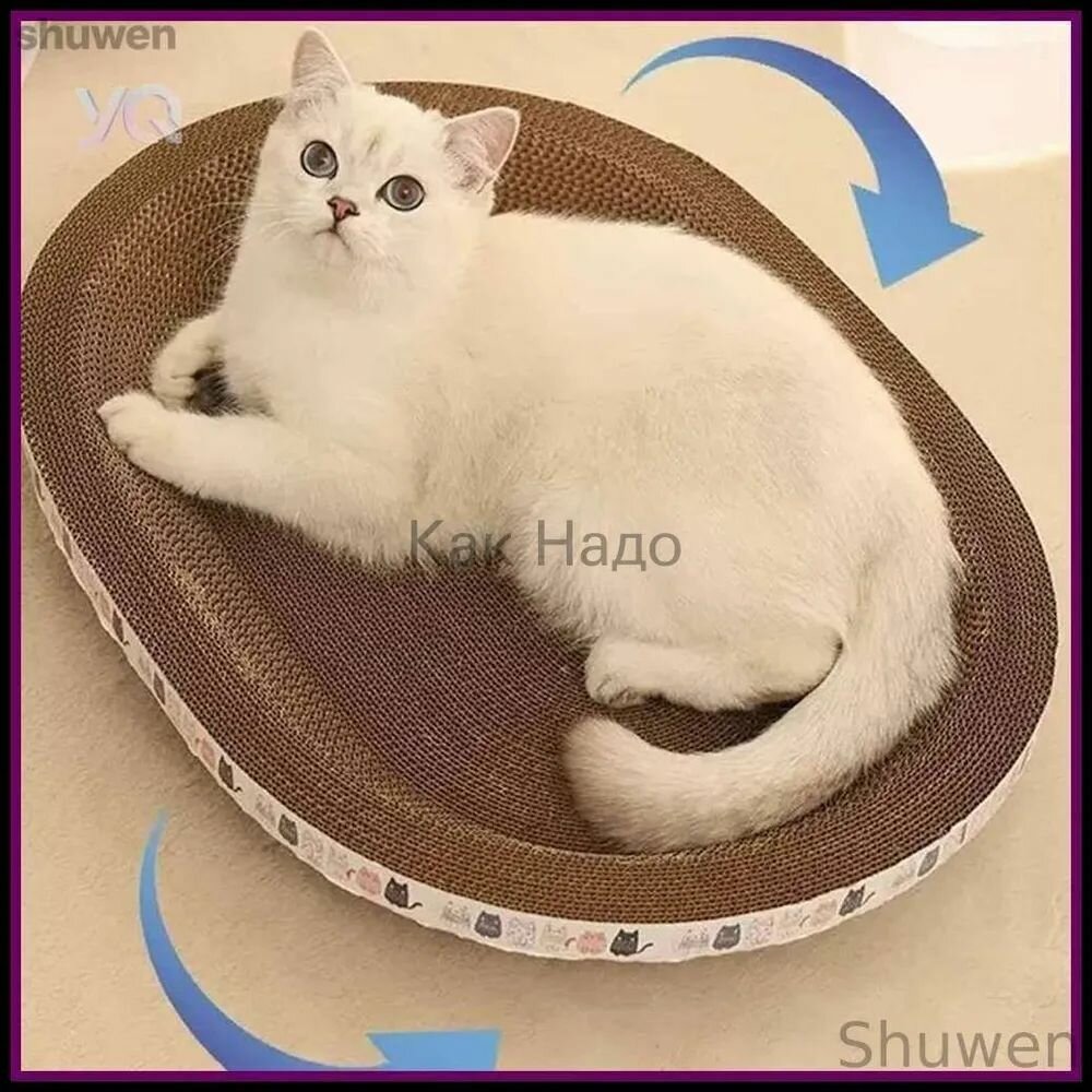 Это прочный, устойчивый к царапинам предмет для кошек.