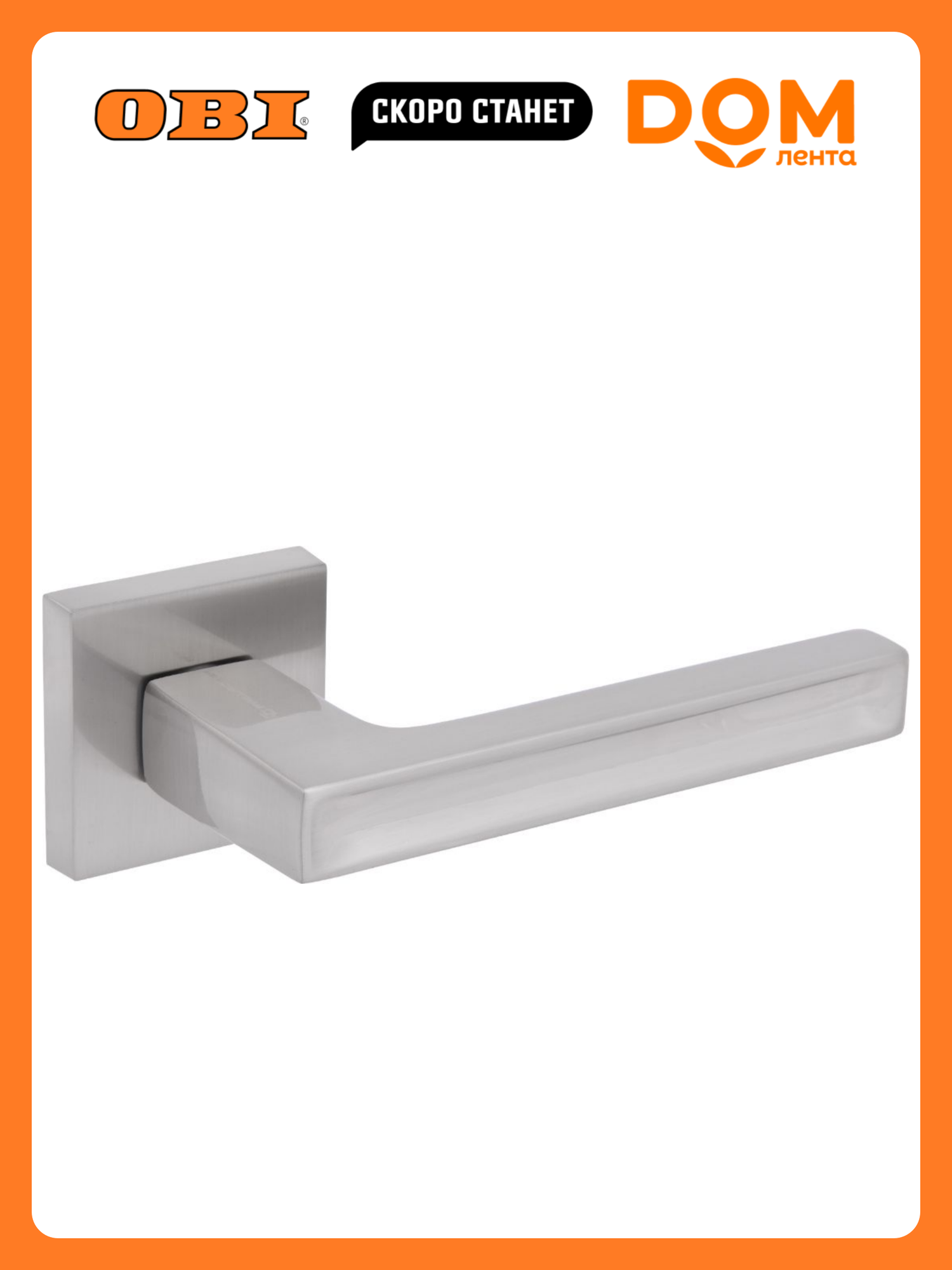 Дверная ручка Palladium Monument PALL JOOSM, матовая, серебристая, 2 шт