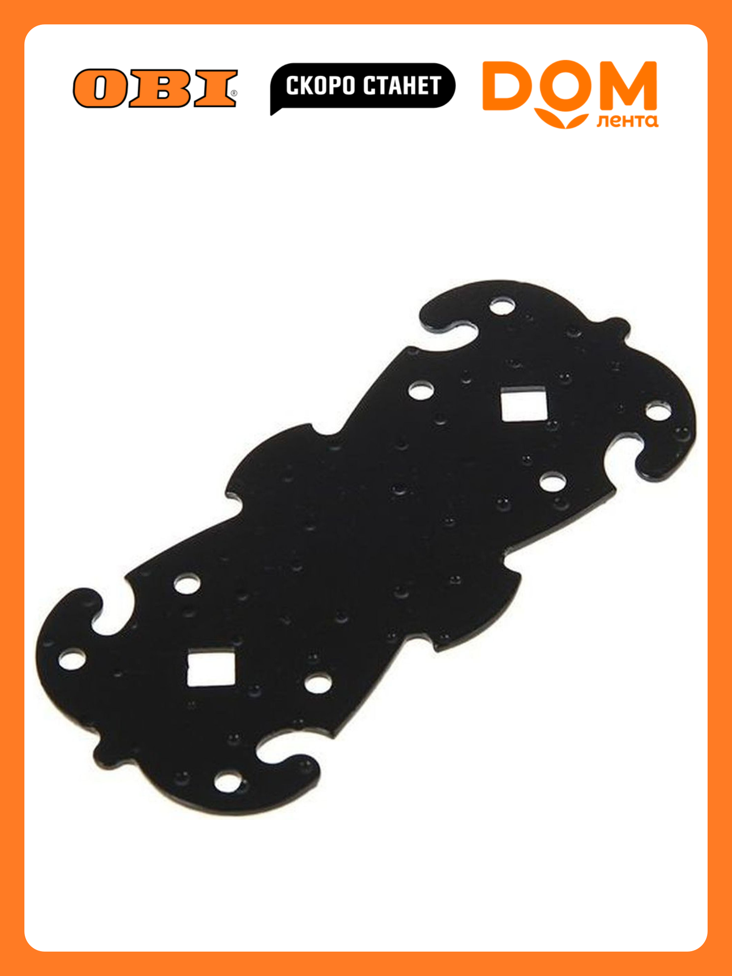 Пластина декоративная Tech-KREP, перфорированная, сталь, 135x60x2 мм, черная