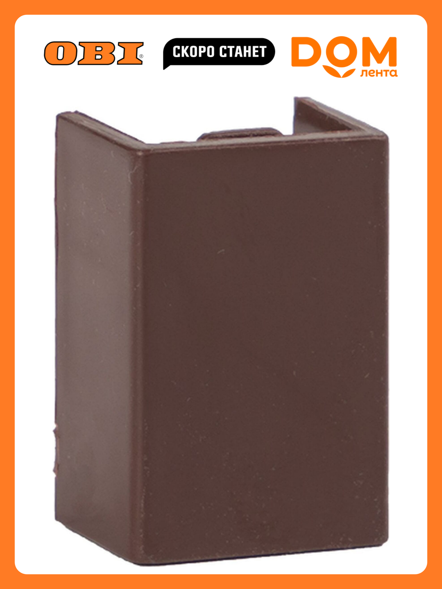 Соединитель EKF PROxima, пластик, цвет темное дерево, 15x10 мм