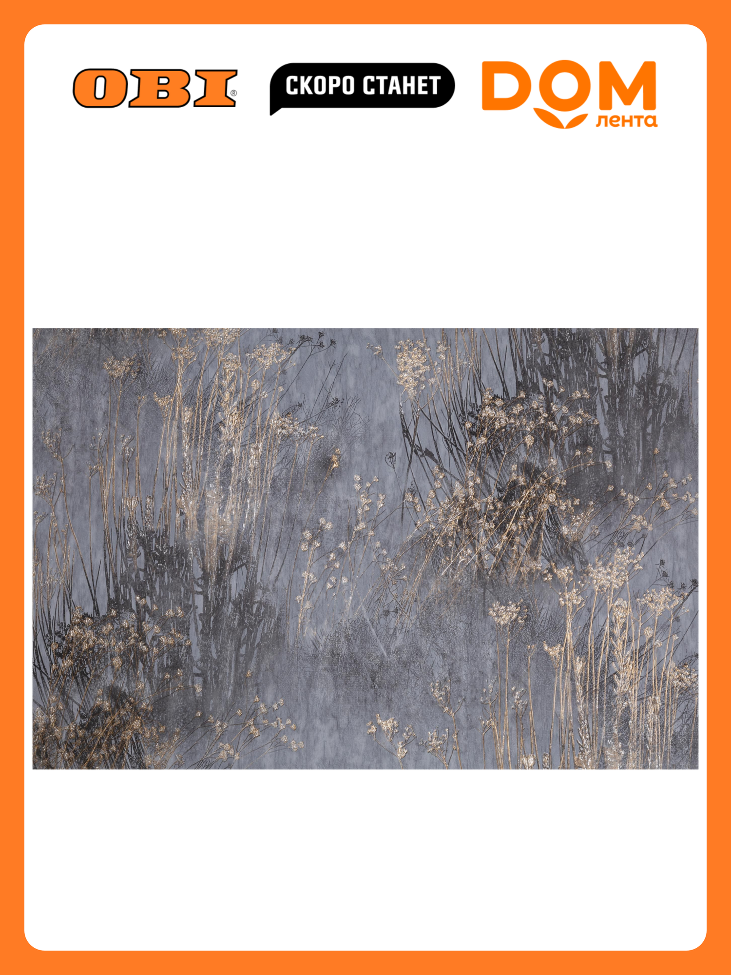 Виниловые обои PALITRA AVIGNON PL71790-46 серые 1,06x10,05 м