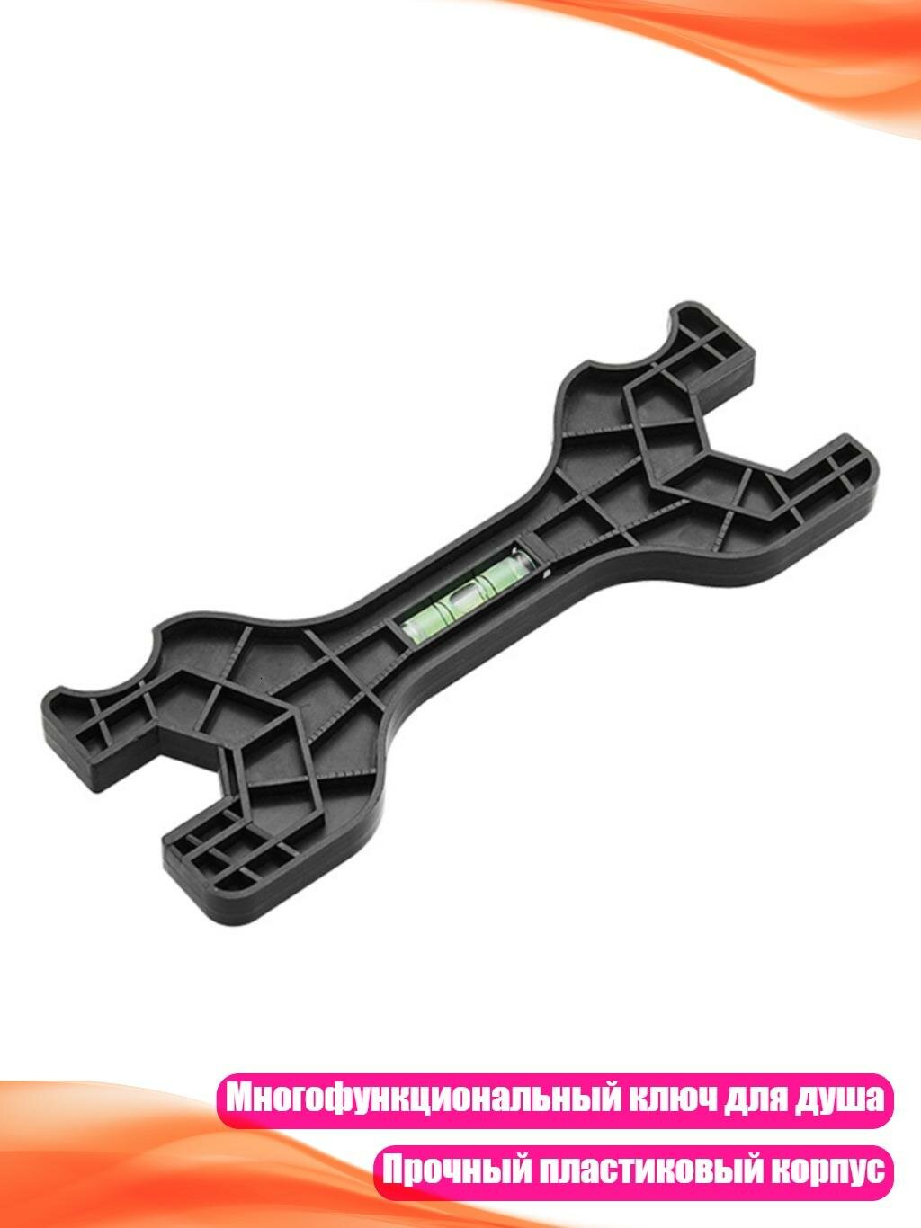 Гаечный ключ для ванной