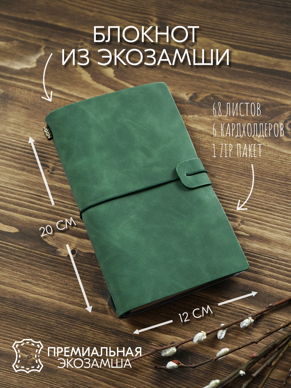 Блокнот Записная книжка Скетчбук А6