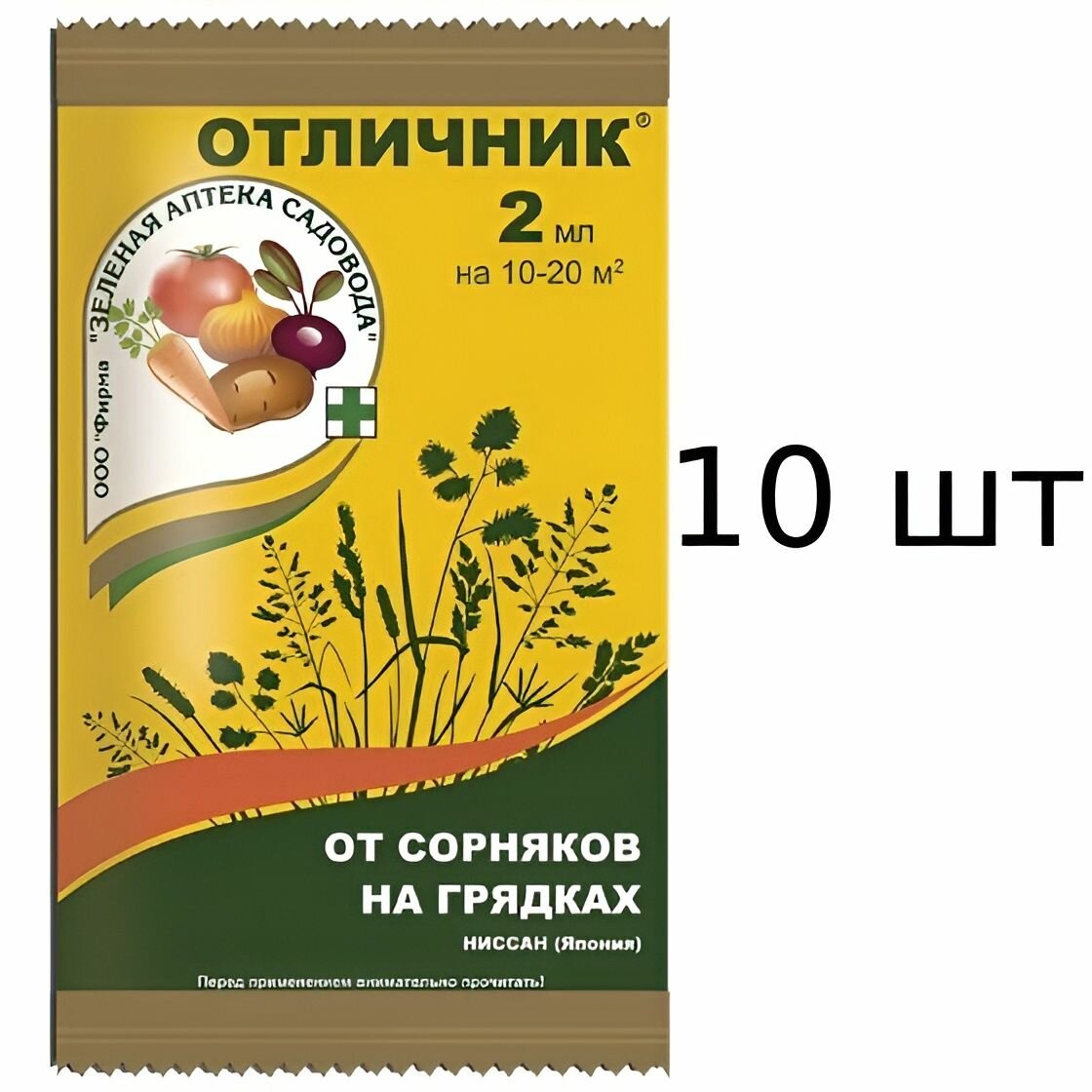 Пестицид Отличник, МКЭ (60 г/л хизалофоп П-этила)