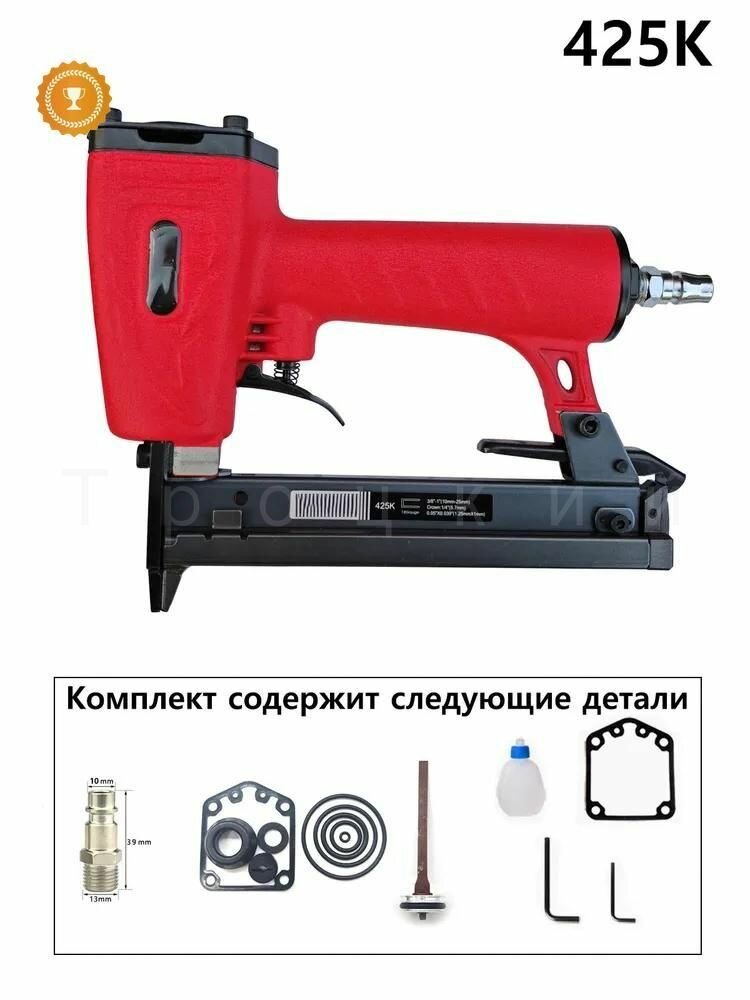 GM Пневмостеплер для ротанга 425k/ 425К скоба степлер