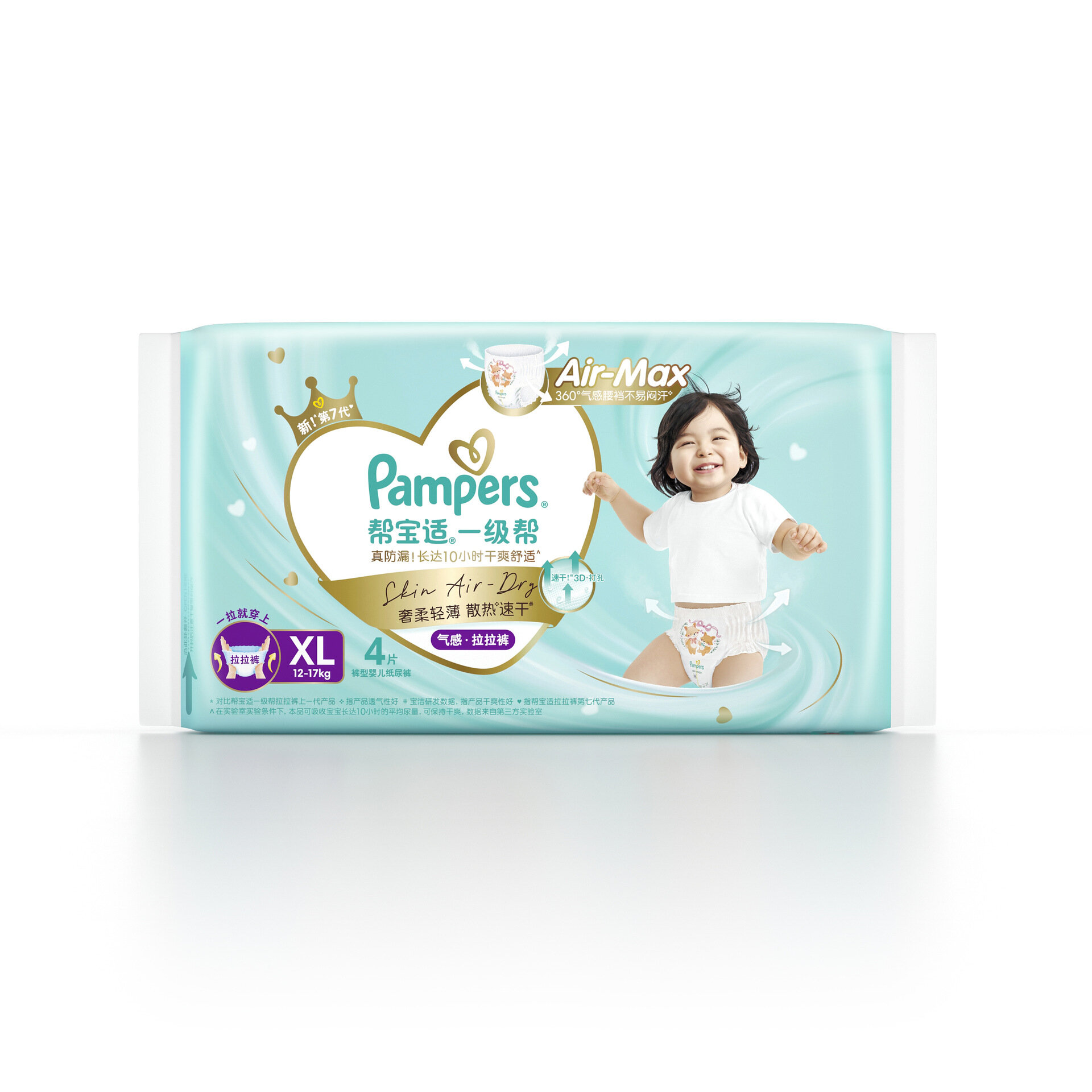 Подгузники Pampers Baby Fresh, маленькая пробная упаковка, подходящая для путешествий, оптовая продажа, дропшиппинг