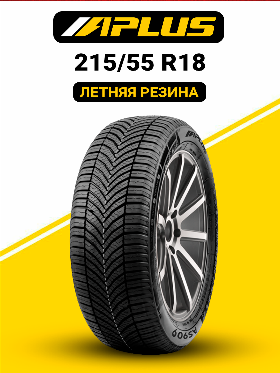 Шина летняя автомобильная Aplus AS909 215/55 R18 99V XL