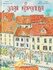 Книга "Злая Королева"