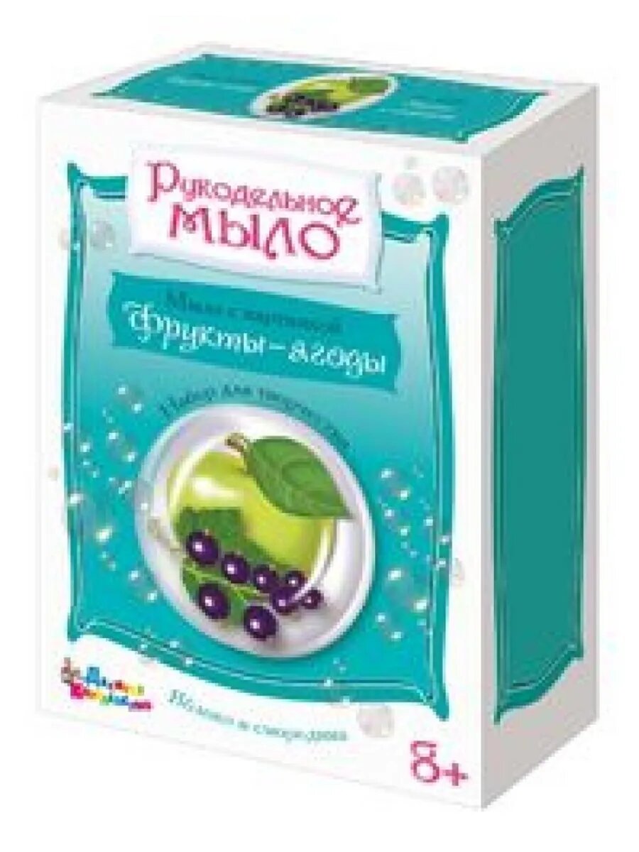 Набор для изготовления мыла. Рукодельное мыло с картинкой /