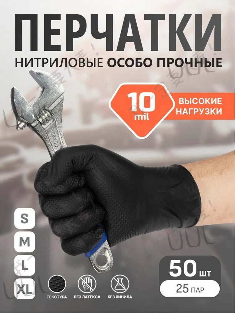 Перчатки хозяйственные, размер S, 25 пар
