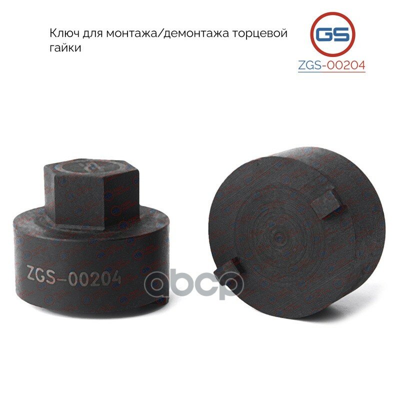 Ключ для монтажа/демонтажа торцевой гайки Chrysler Voyager 2000- Dodge Caravan 2000- Dodge RAM / RAM VAN 1997-2003 Chrysler T.