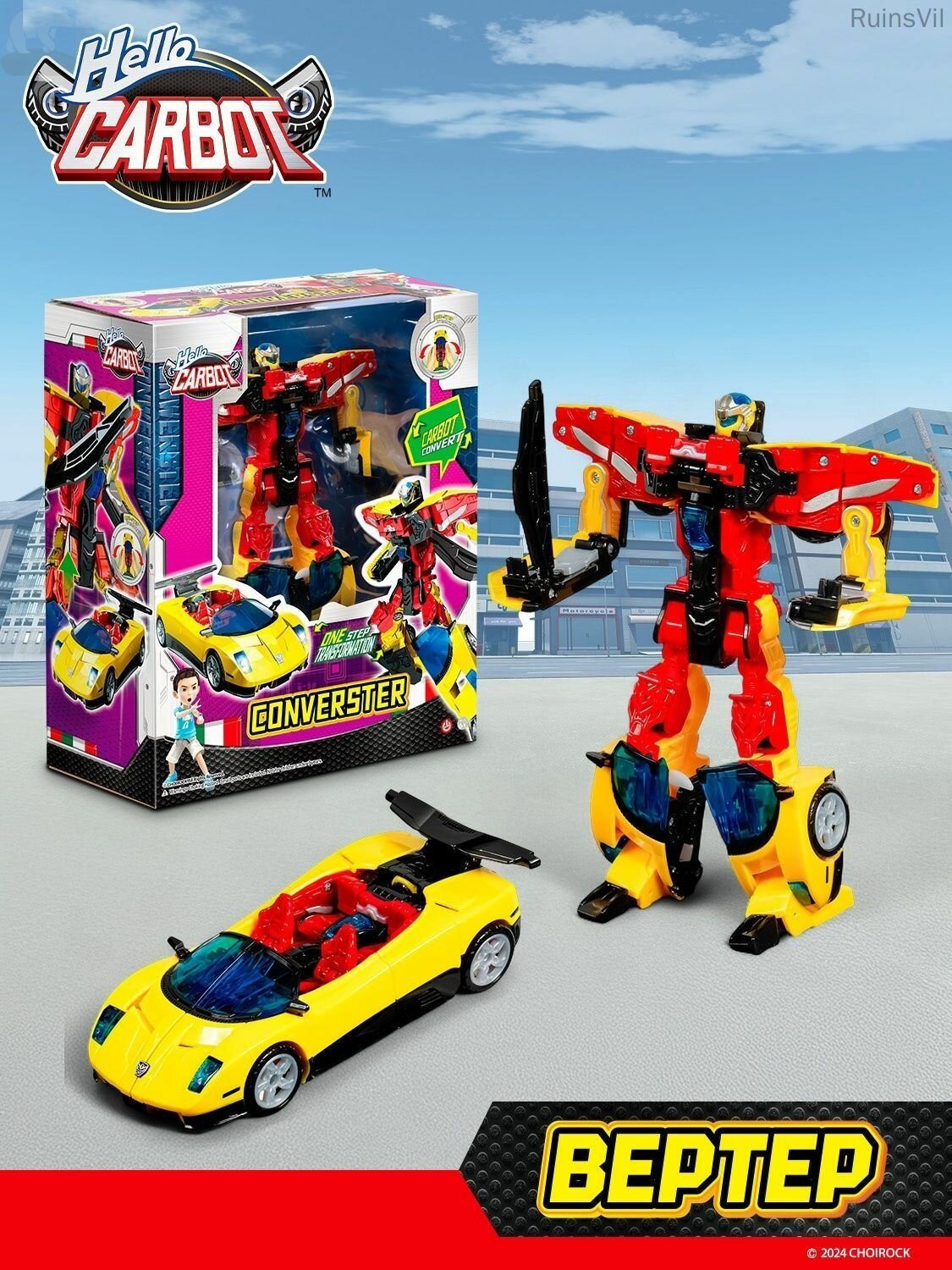 Карбот. Converster трансформер 19 см, S6. Hello Carbot