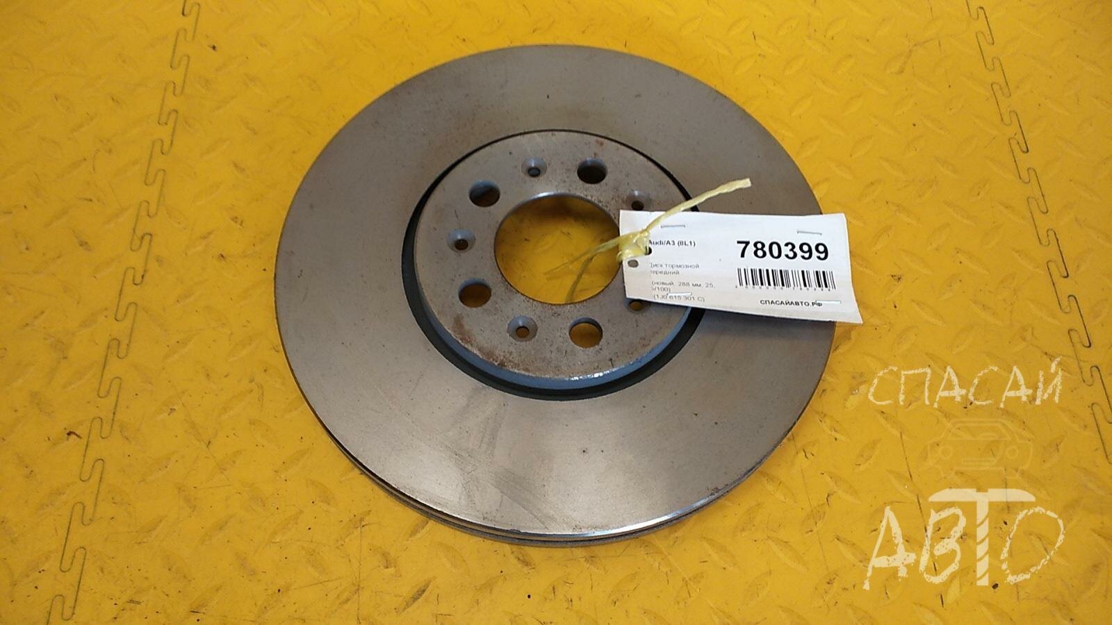 Диск тормозной передний A3 (8L1) Audi 1J0615301C
