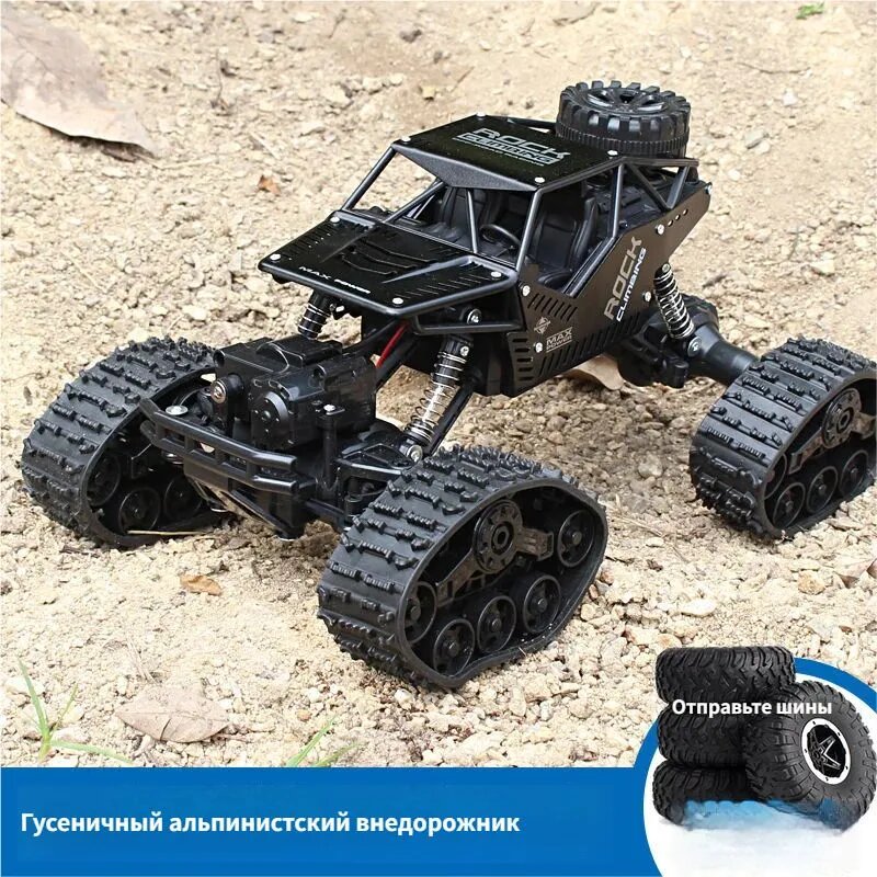 Детская игрушка — фото 1