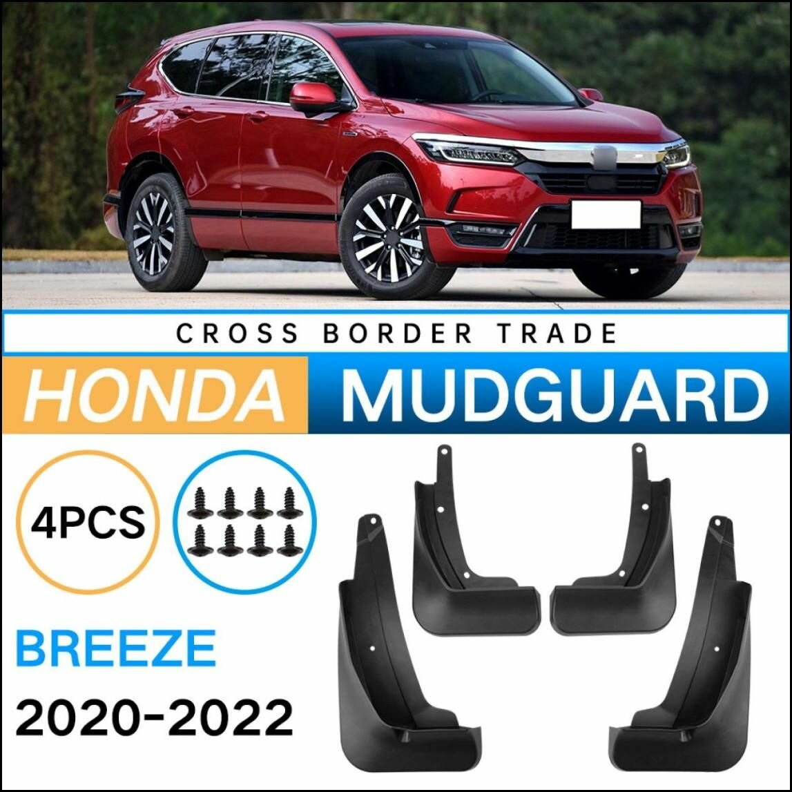 Крыло автомобильное, арт. брызговики Автозапчасти для Honda Breeze 2020-2022 Брызговики устройство защиты от брызг защита внешней отделки