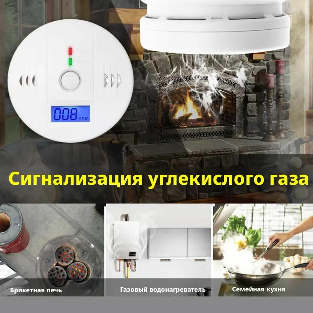 Датчик-измеритель и сигнализатор CO угарного газа