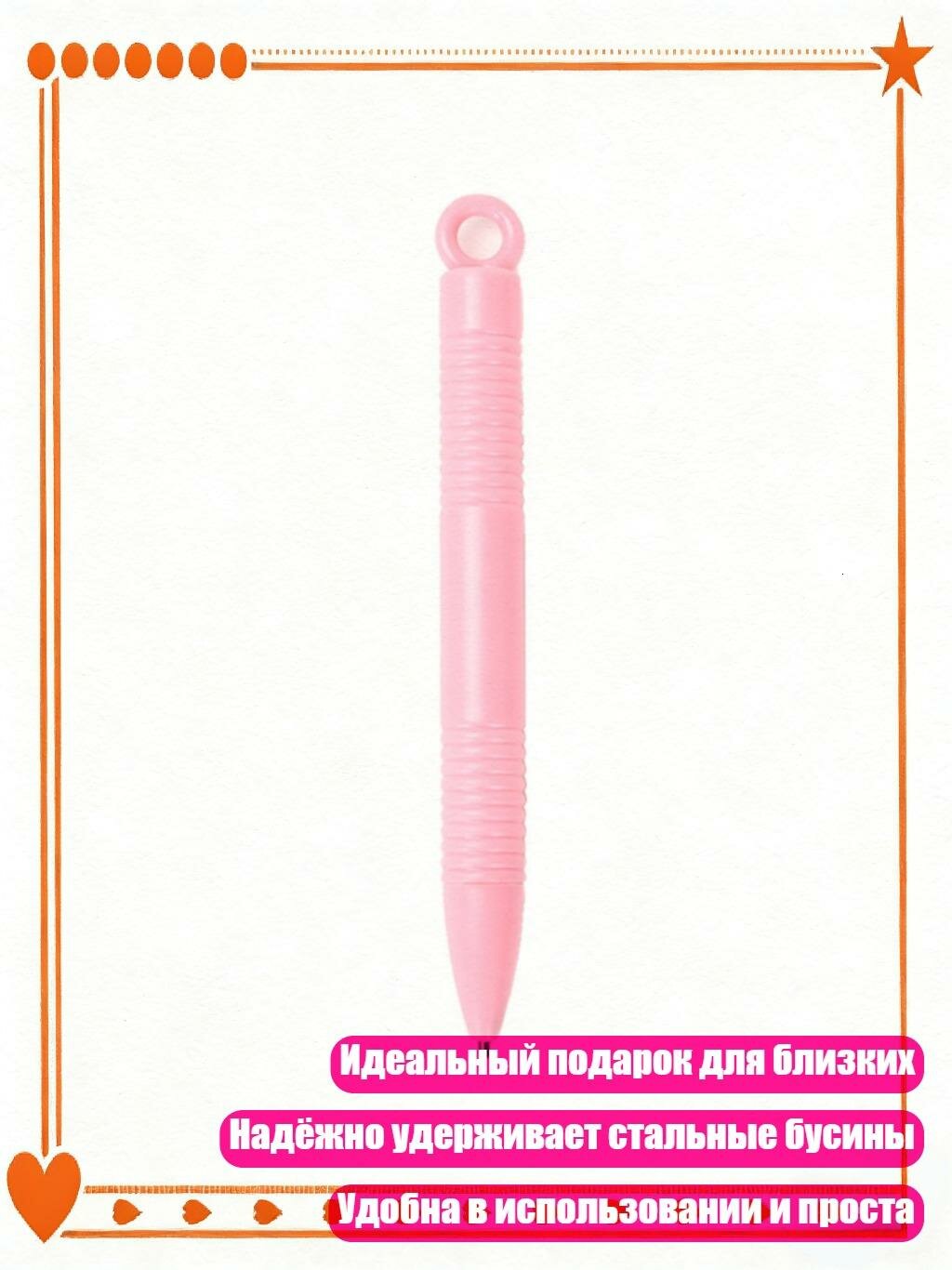 Магнитный карандаш для ногтевого дизайна, Розовый