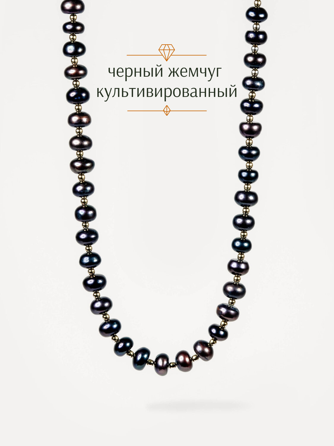 Колье BRANDLOVE, жемчуг культивированный