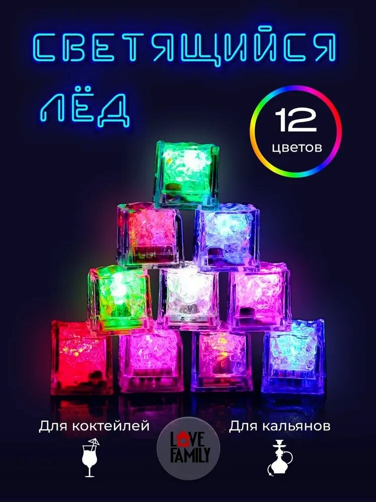 Охладитель для напитков