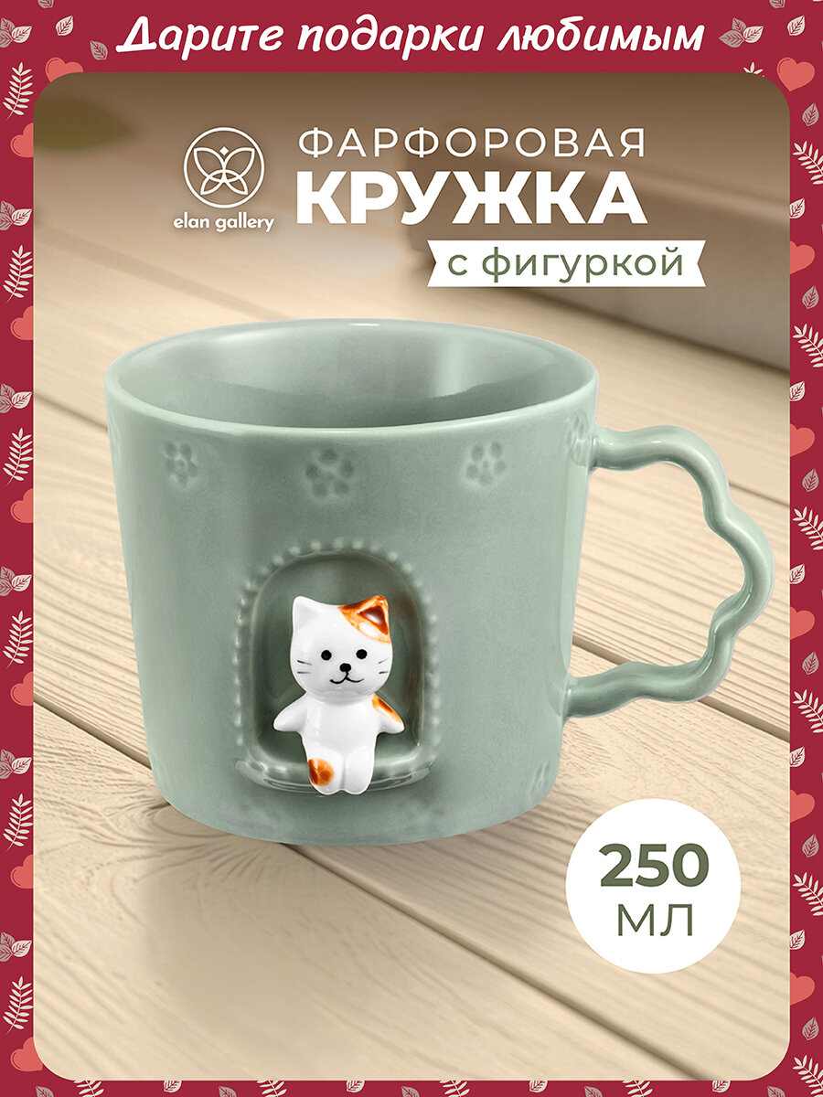 Кружка, чашка для чая, кофе 250 мл Elan Gallery Котенок в домике фарфор