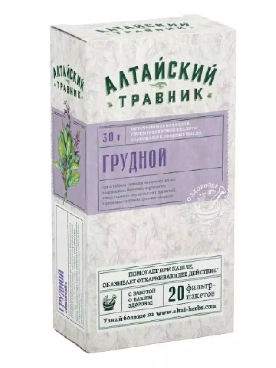 Фиточай грудной алтайский травник 1,5 20 шт. фильтр-па-3шт.