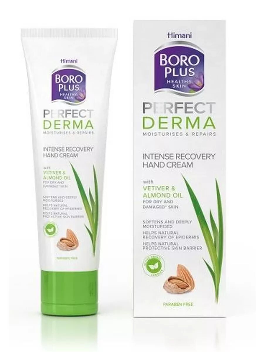 Himani Boro Plus Perfect Derma Крем Для Рук 50мл - 2 шт.