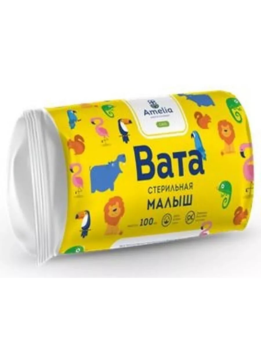 Вата Хирургическая Стерильная Амелия Малыш 100,0 - 3 шт.