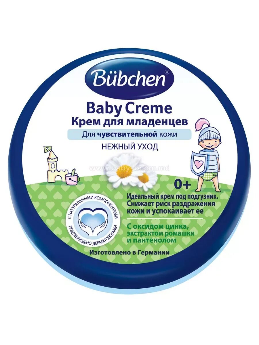 Крем для младенцев 150 мл 1 шт