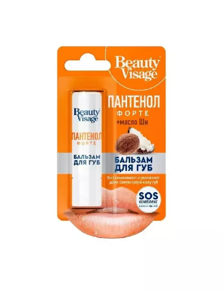 Бальзам для губ пантенол форте 3,6 гр