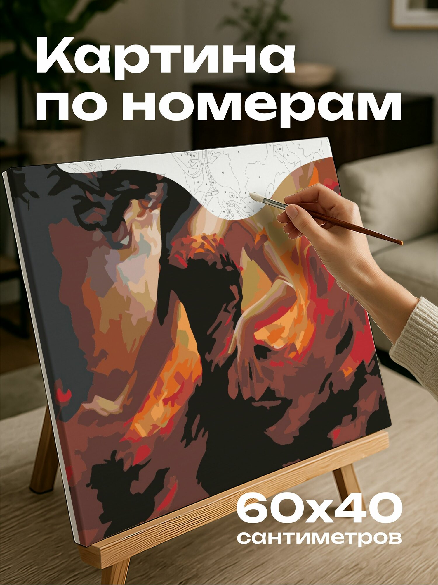 Картина по номерам 60x40 см, картина, масло, танцовщица, фламенко, платье, движение, грация, пыл, мазки, ритмы