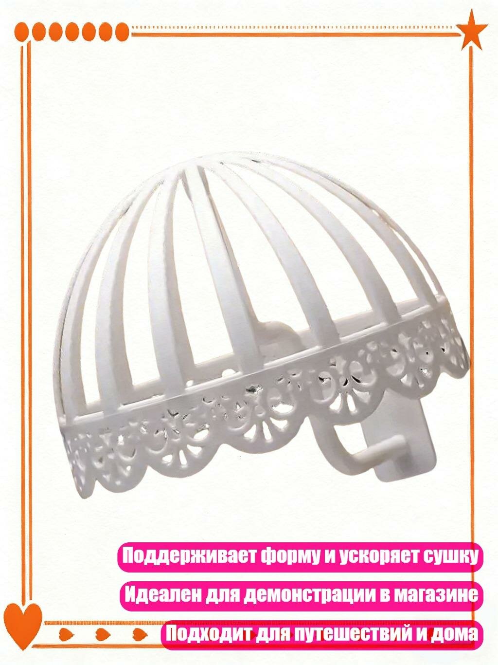Стойка для париков, 50 СМ Белого Цвета