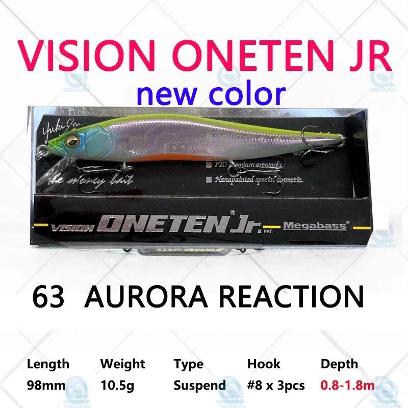 Megabass VISION ONETEN Jr. приманка для ловли баса Коричневый, 63 AURORA REACTION