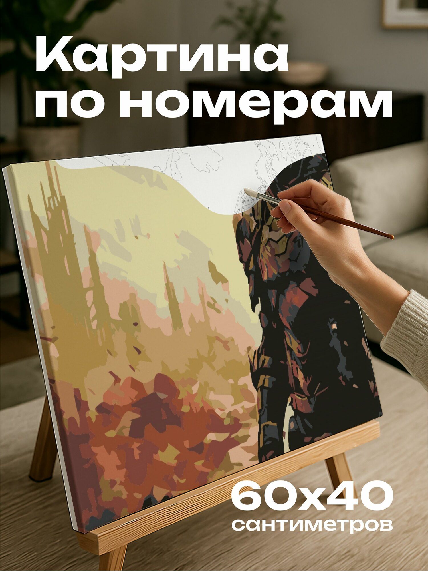 Картина по номерам 60x40 см, цифровая картина, солдат, доспехи, глаза, знания, опыт, война, цветовая палитра, история