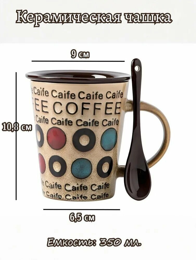 Чудо-дракон Чашка, 350 мл, 1 шт