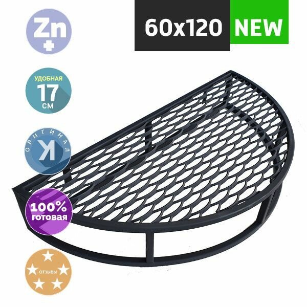 Крыльцо круглое Раунд 1-60 черное, ступени из ПВЛ, цельносварное, приставное 17х120х60 см металлическое